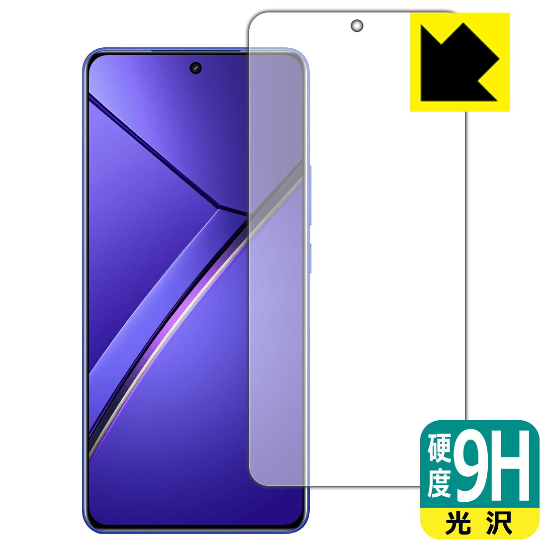 対応機種●対応機種 : realme Neo7専用の商品です。●製品内容 : 画面用フィルム1枚・クリーニングワイプ1個　　※画面での指紋認証に対応しています。●※この機器は周辺部が曲面となっているため、保護フィルムを端まで貼ることができま...