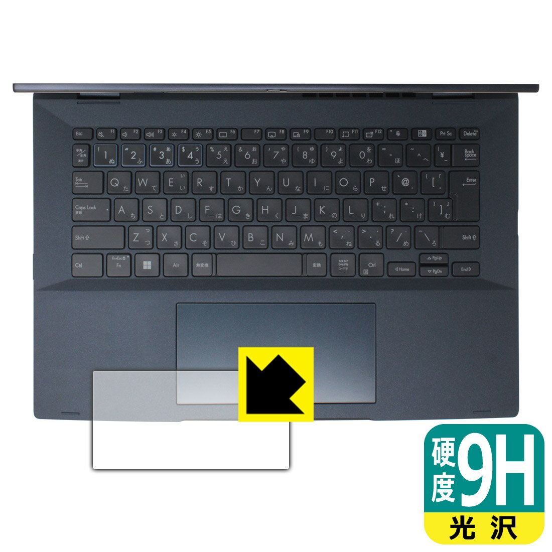 対応機種●対応機種 : ASUS ExpertBook B5 Flip (B5402FVA)専用の商品です。●製品内容 : タッチパッド用フィルム1枚・クリーニングワイプ1個●柔軟性があり、ガラスフィルムのように衝撃を受けても割れない！スリ...
