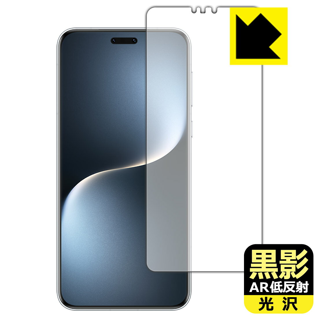 対応機種●対応機種 : Honor Magic7 Pro専用の商品です。●製品内容 : 画面用フィルム1枚・クリーニングワイプ1個　　※画面での指紋認証に対応しています。●※この機器は周辺部が曲面となっているため、保護フィルムを端まで貼るこ...