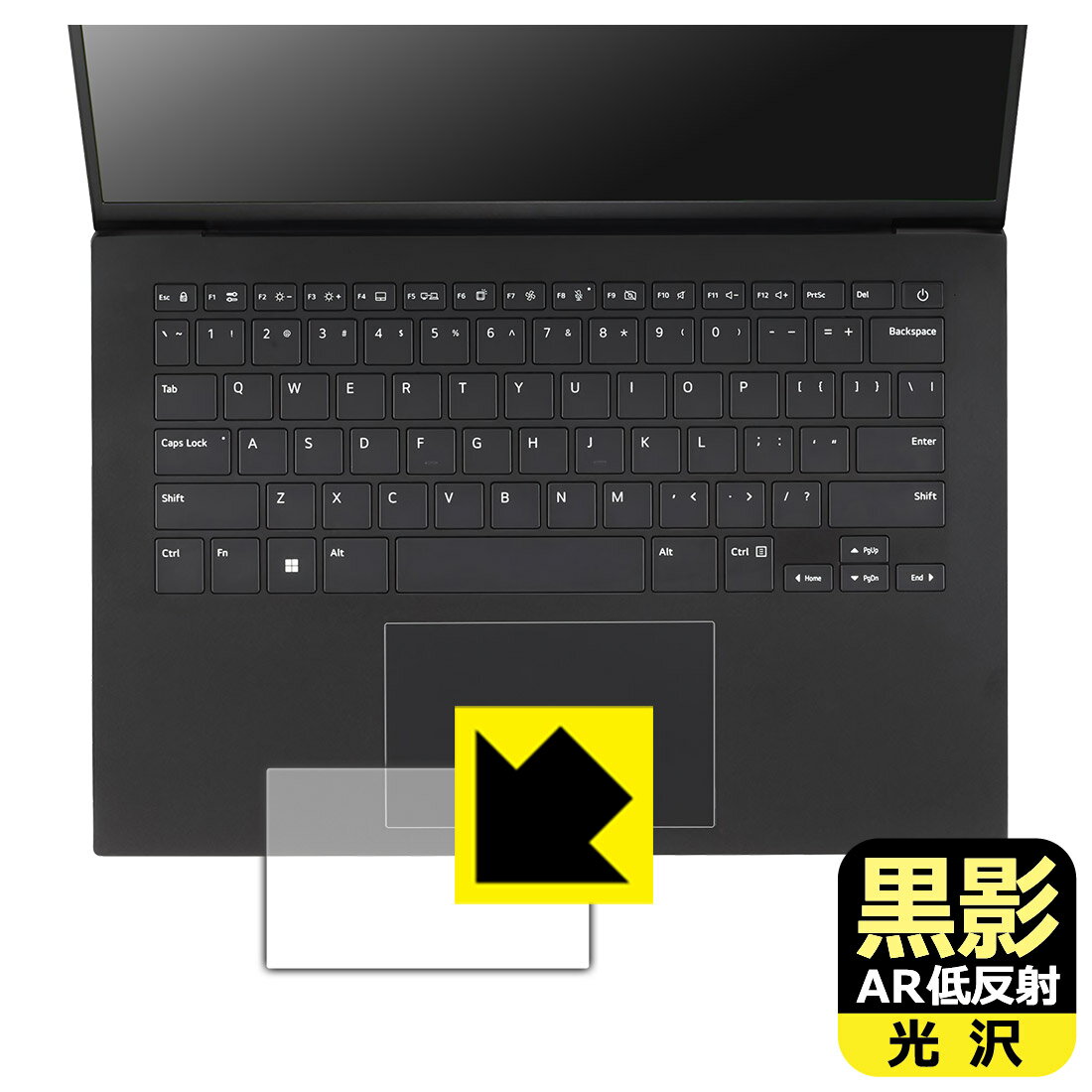 対応機種●対応機種 : LGエレクトロニクス LG gram 14インチ 14Z90Sシリーズ (2024年モデル)専用の商品です。●製品内容 : タッチパッド用フィルム1枚・クリーニングワイプ1個●黒影【AR低反射・光沢】フィルムは、通常...