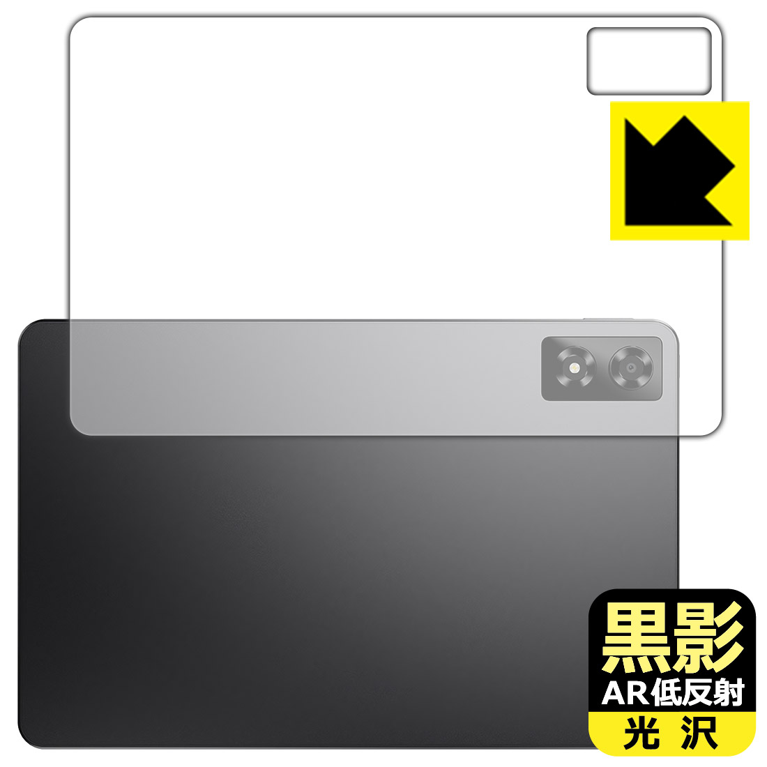 対応機種●対応機種 : ALLDOCUBE iPlay 70 Pro専用の商品です。●製品内容 : 背面用フィルム1枚・クリーニングワイプ1個●※機器背面の仕上げの都合により、保護フィルムは完全に密着しません。貼りつきムラが目立つ場合があり...