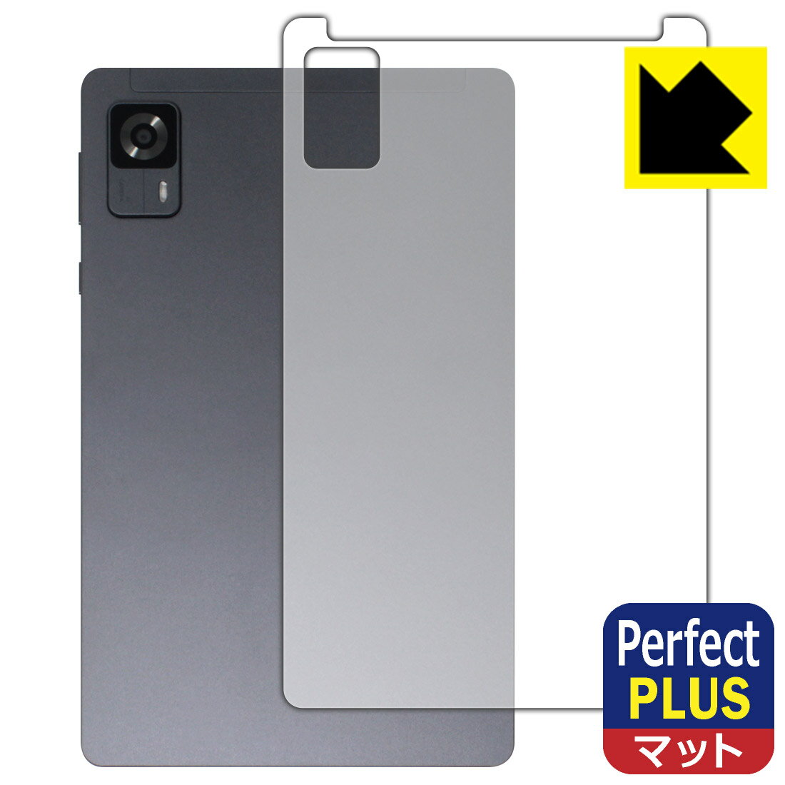 対応機種●対応機種 : HEADWOLF FPad 7専用の商品です。●製品内容 : 背面用フィルム1枚・クリーニングワイプ1個●※機器表面の仕上げの都合により、保護フィルムは完全に密着しません。貼りつきムラが目立つ場合があります。●「Pe...