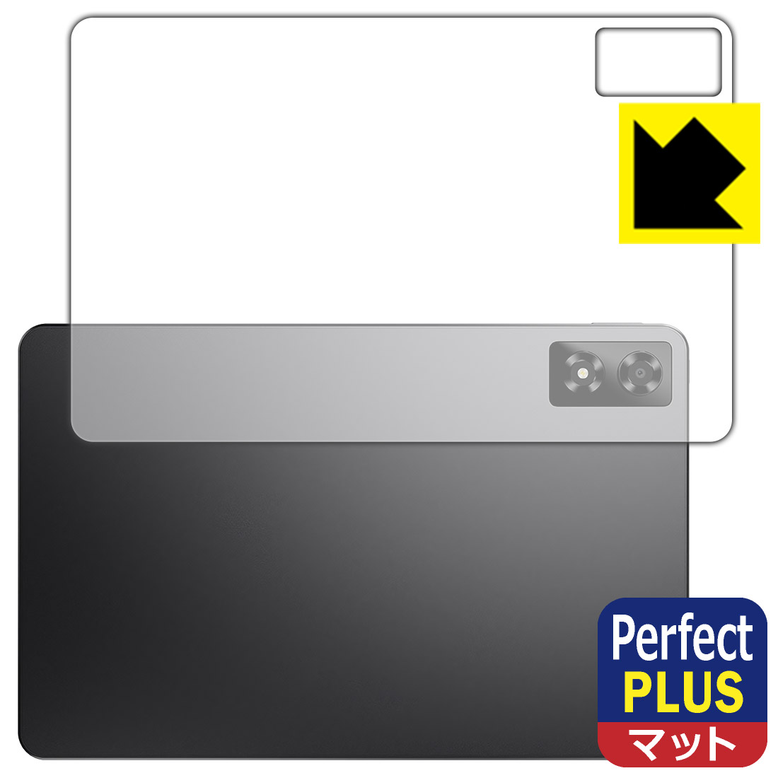 対応機種●対応機種 : ALLDOCUBE iPlay 70 Pro専用の商品です。●製品内容 : 背面用フィルム1枚・クリーニングワイプ1個●※機器背面の仕上げの都合により、保護フィルムは完全に密着しません。貼りつきムラが目立つ場合があり...