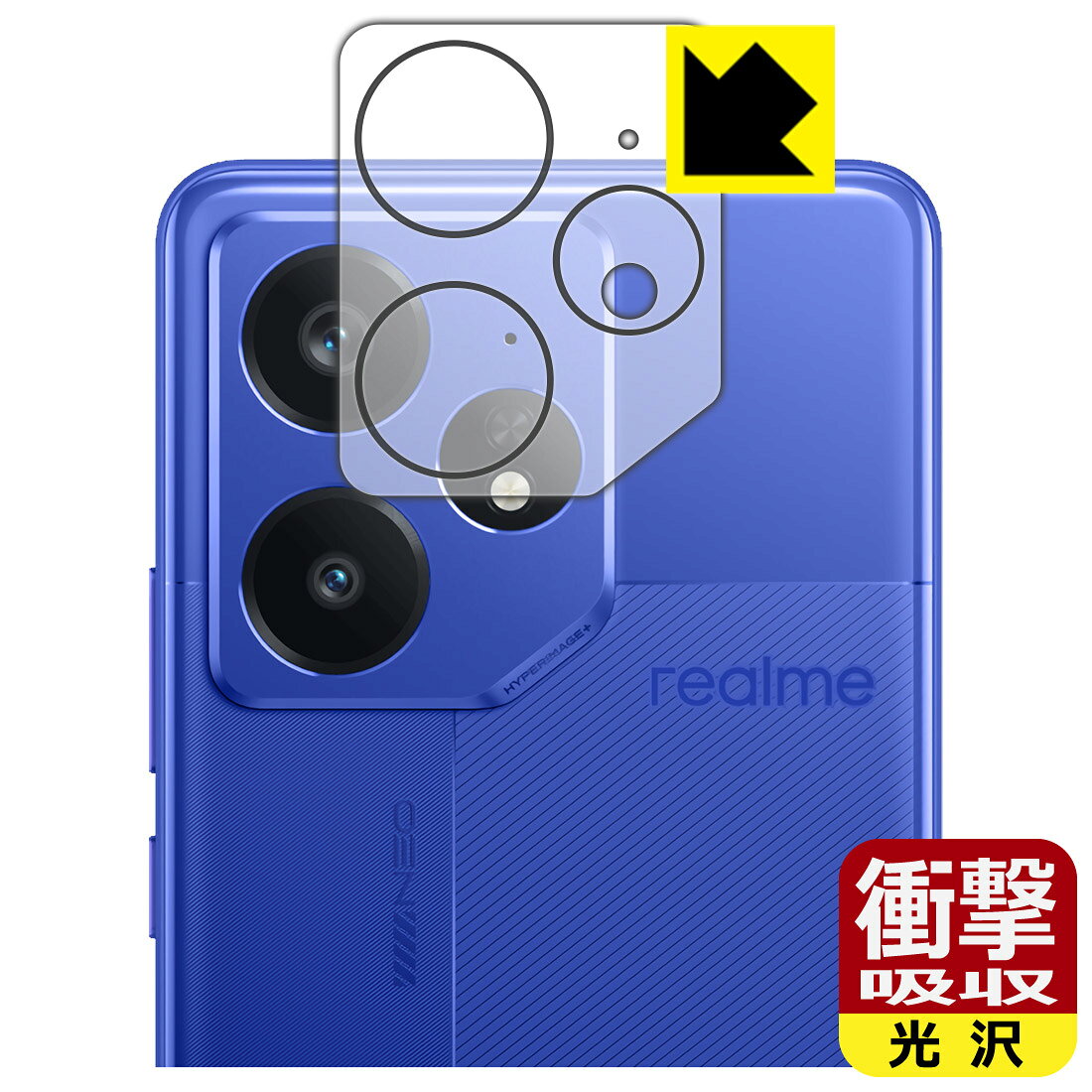 対応機種●対応機種 : realme Neo7 カメラレンズ部専用の商品です。　　※レンズ前のガラス面に貼り付けるため、画像に影響が出る可能性がございます。●製品内容 : カメラレンズ部用フィルム1セット・クリーニングワイプ1個●※この機器...