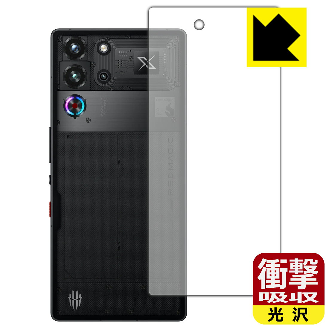 対応機種●対応機種 : nubia RedMagic 10 Pro / RedMagic 10 Pro+ 【Moonlight(シルバー)/Dusk(黒スケルトン)モデル】 【カメラ穴なし版】専用の商品です。　　※レンズ前のガラス面に貼り付...