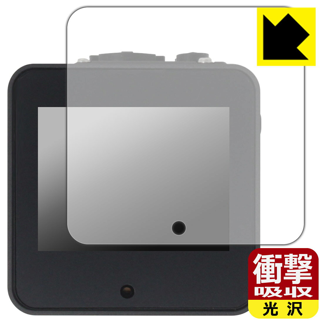 対応機種●対応機種 : FMAi Nighthawk Infrared Thermal Imager YY320専用の保護フィルムです。機器本体ではありません。●製品内容 : 画面用フィルム1枚・クリーニングワイプ1個●特殊素材の衝撃吸収層...