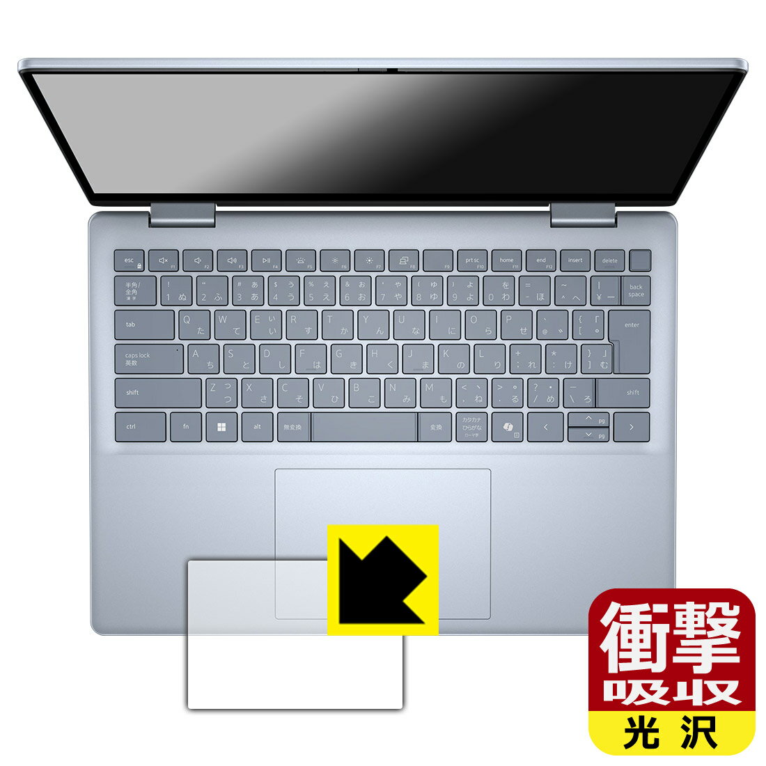 対応機種●対応機種 : DELL Inspiron 14 7000シリーズ 2-in-1(7440 / 7445)専用の商品です。●製品内容 : タッチパッド用フィルム1枚・クリーニングワイプ1個●特殊素材の衝撃吸収層が外部からの衝撃を吸収...