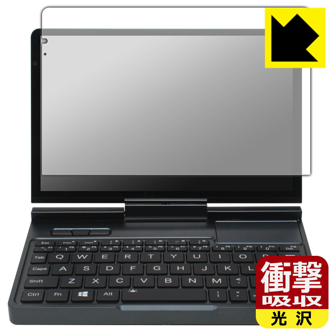 対応機種●対応機種 : GPD Pocket 4専用の商品です。●製品内容 : 画面用フィルム1枚・クリーニングワイプ1個●特殊素材の衝撃吸収層が外部からの衝撃を吸収し、機器へのダメージをやわらげます。『衝撃吸収(光沢)の保護フィルム』●安...
