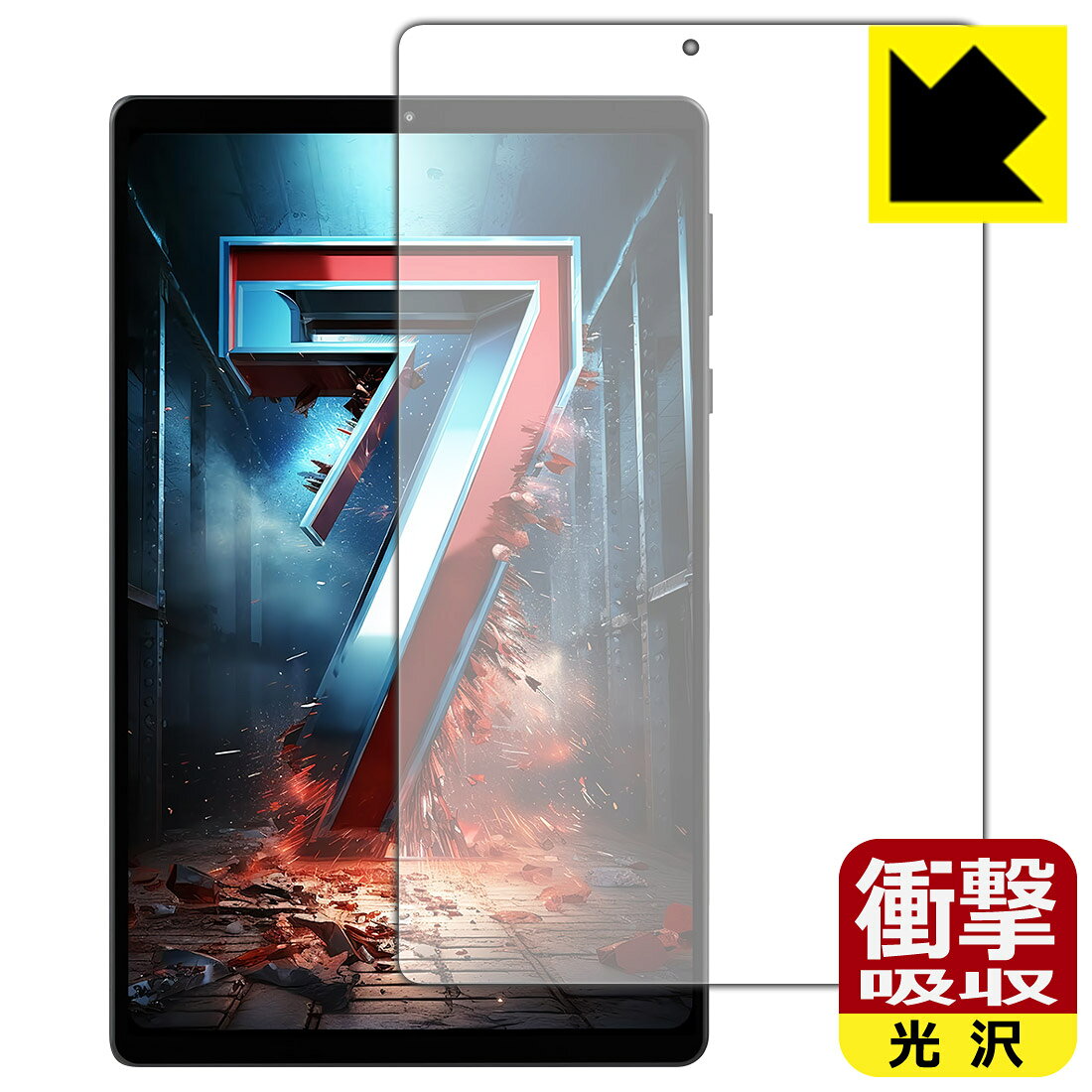 対応機種●対応機種 : HEADWOLF FPad 7専用の商品です。●製品内容 : 画面用フィルム1枚・クリーニングワイプ1個●特殊素材の衝撃吸収層が外部からの衝撃を吸収し、機器へのダメージをやわらげます。『衝撃吸収(光沢)の保護フィルム...