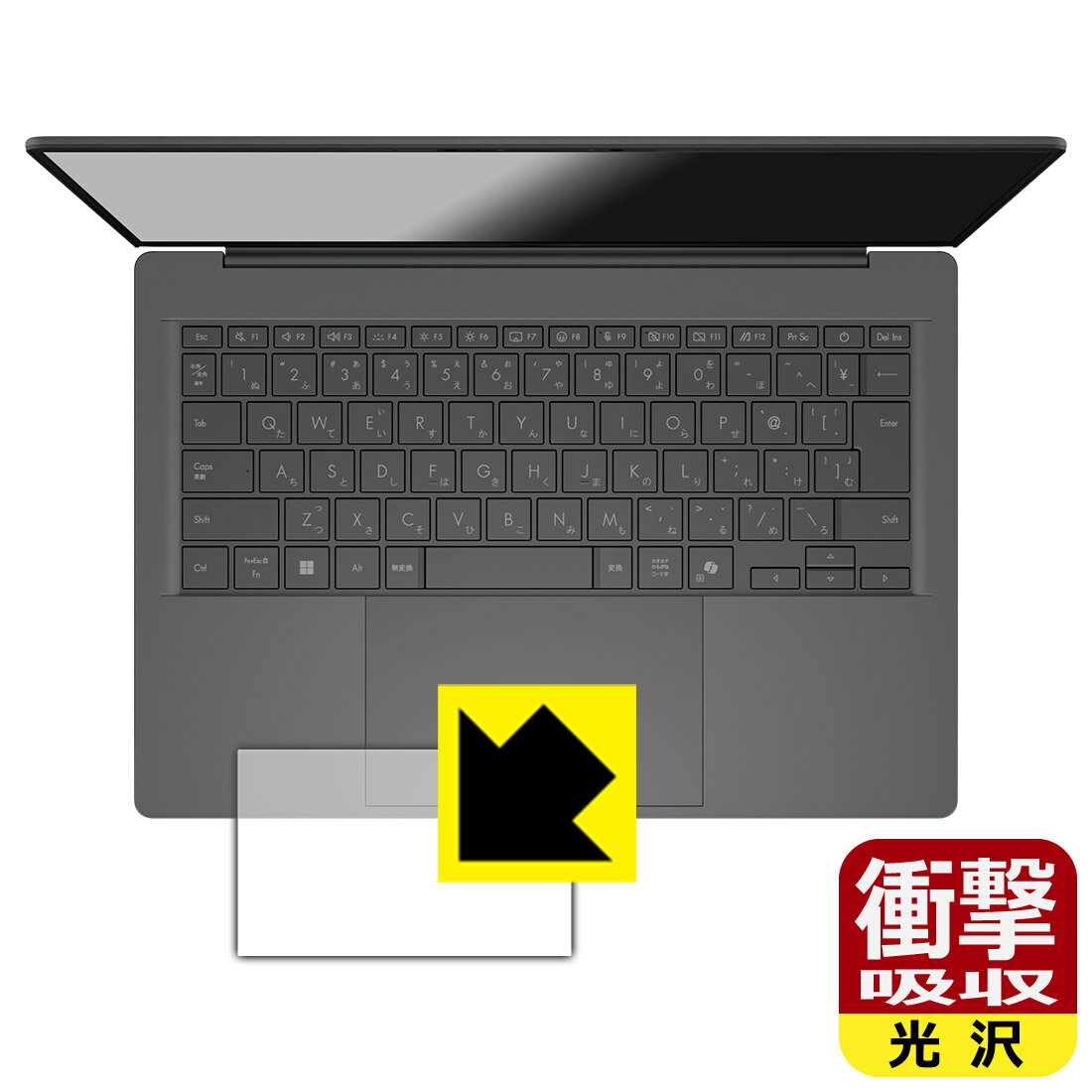 対応機種●対応機種 : ASUS Zenbook SORA (UX3407QA / UX3407RA)専用の商品です。●製品内容 : タッチパッド用フィルム1枚・クリーニングワイプ1個●特殊素材の衝撃吸収層が外部からの衝撃を吸収し、機器への...