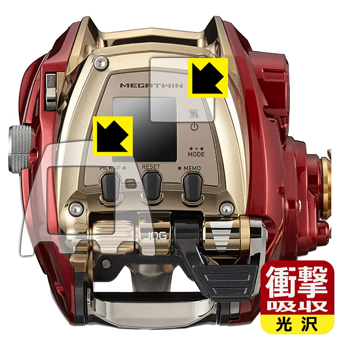 対応機種●対応機種 : ダイワ 21 電動リール SEABORG 600MJ専用の保護フィルムです。●製品内容 : 画面用フィルム1枚・ふち用フィルム1枚・クリーニングワイプ1個●特殊素材の衝撃吸収層が外部からの衝撃を吸収し、機器へのダメー...