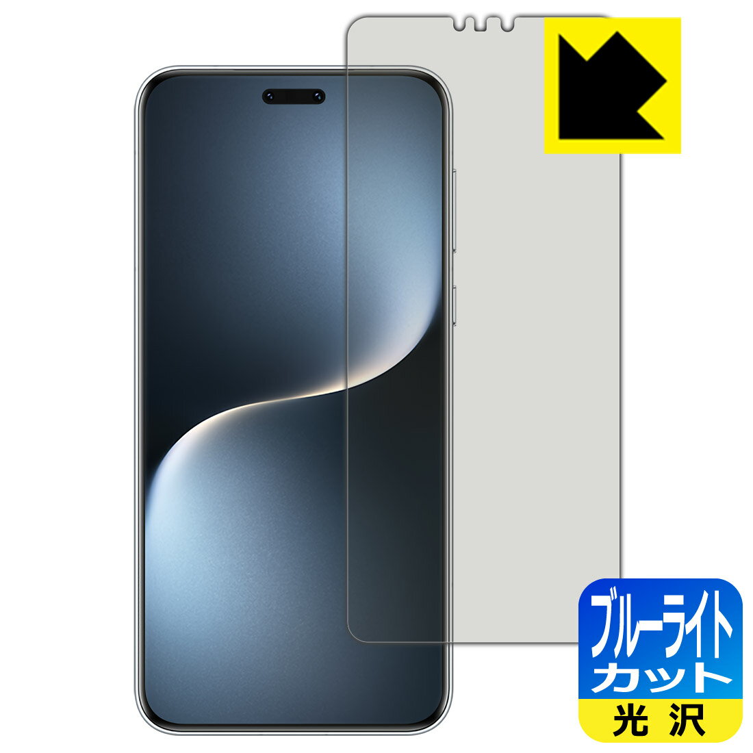 対応機種●対応機種 : Honor Magic7 Pro専用の商品です。●製品内容 : 画面用フィルム1枚・クリーニングワイプ1個　　※画面での指紋認証に対応しています。●※この機器は周辺部が曲面となっているため、保護フィルムを端まで貼るこ...