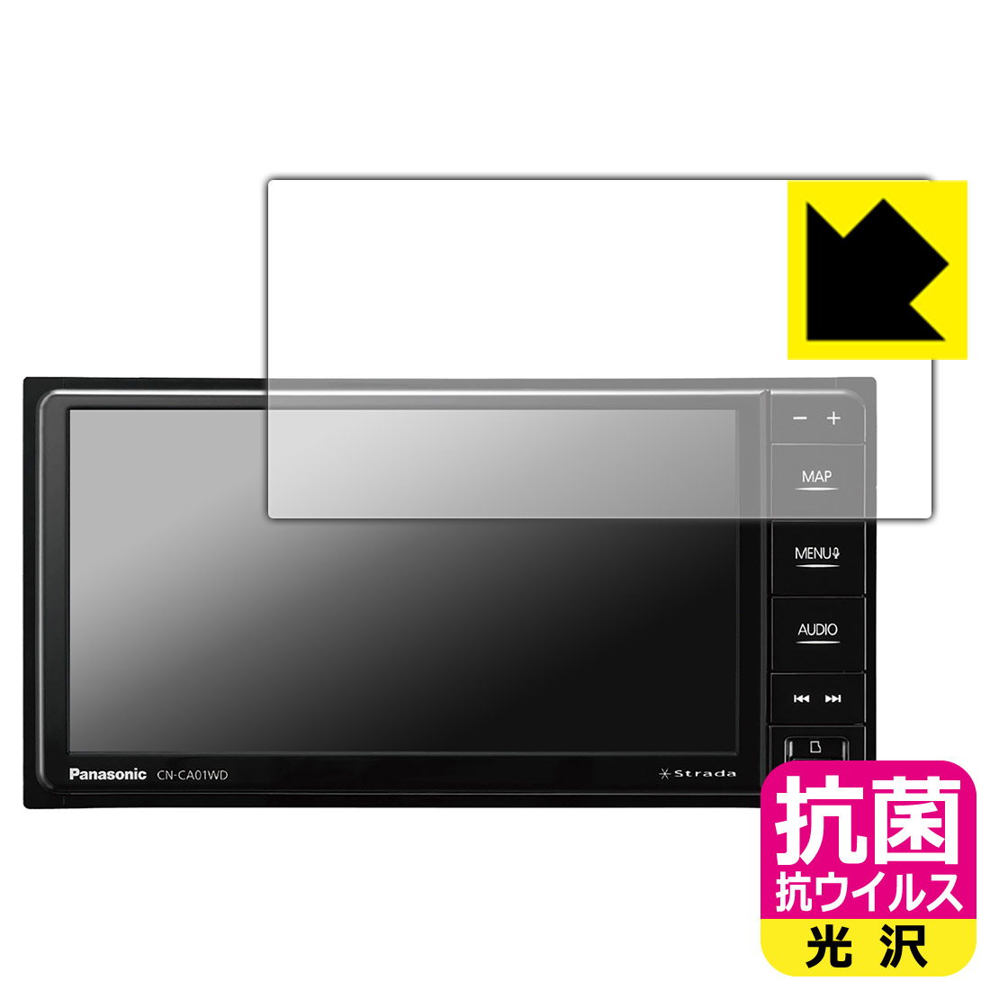 対応機種●対応機種 : Panasonic カーナビステーション Strada CAシリーズ (CN-CA01WD / CN-CA01D) / CEシリーズ (CN-CE01WD / CN-CE01D)専用の商品です。 (パナソニック スト...