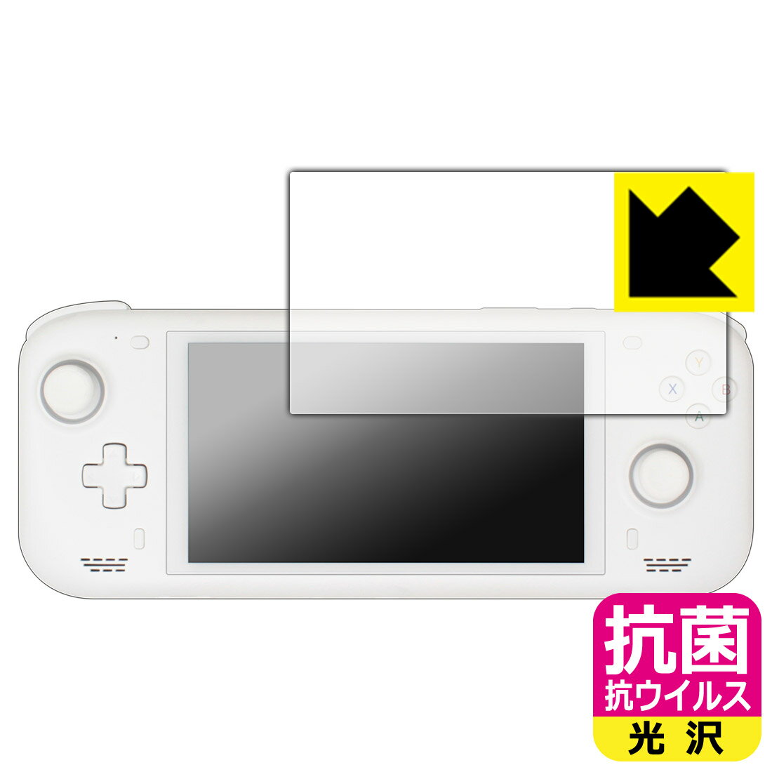 対応機種●対応機種 : AYN Loki Max専用の商品です。●製品内容 : 画面用フィルム1枚・クリーニングワイプ1個●高い除菌性能が長期間持続！『抗菌 抗ウイルス(光沢)の保護フィルム』●富士フイルム Hydro Ag＋抗菌フィルム採...