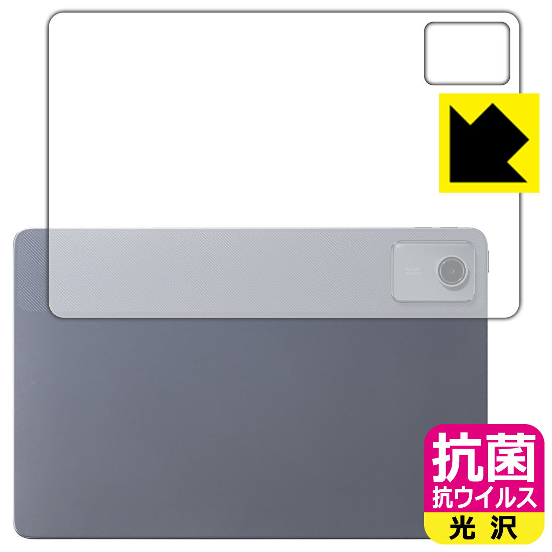 対応機種●対応機種 : NEC LAVIE Tab T11 T1165/KAS(PC-T1165KAS) (11型ワイド・2025年春モデル)専用の商品です。●製品内容 : 背面用フィルム1枚・クリーニングワイプ1個●※保護フィルムが貼り付...