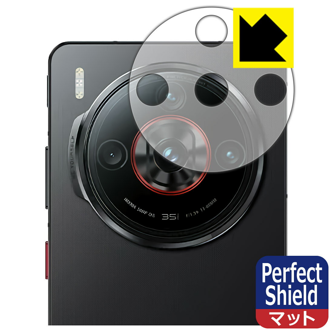 対応機種●対応機種 : nubia Z60S Pro レンズ周辺部専用の商品です。●製品内容 : レンズ周辺部用フィルム1枚・クリーニングワイプ1個●※この機器はレンズ周辺部のコーティングが良いため、フィルムに力を加えると貼り付けた位置から...