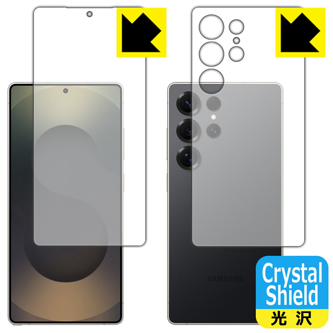 対応機種●対応機種 : Samsung Galaxy S25 Ultra (docomo SC-52F / au SCG32 / SoftBank SM-S938Z / SIMフリー SM-S938Q) (ギャラクシー S25 ウルトラ)専...