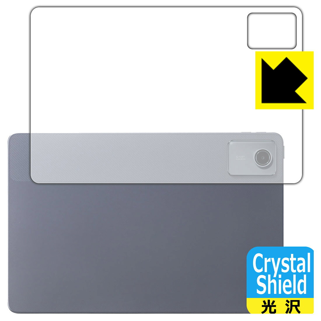 対応機種●対応機種 : NEC LAVIE Tab T11d (11.0型・2025年2月発売モデル) (docomo)専用の商品です。●製品内容 : 背面用フィルム1枚・クリーニングワイプ1個●※保護フィルムが貼り付く「最大サイズ」で設計...