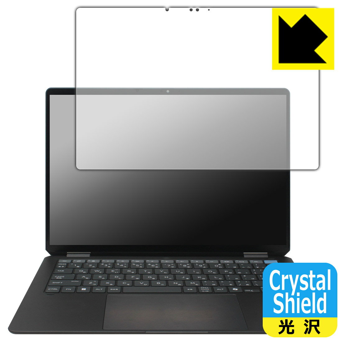 対応機種●対応機種 : HP OmniBook Ultra Flip 14-fh0000シリーズ専用の商品です。●製品内容 : 画面用フィルム1枚・クリーニングワイプ1個●「Crystal Shield」は高い透明度と光沢感で、保護フィルム...