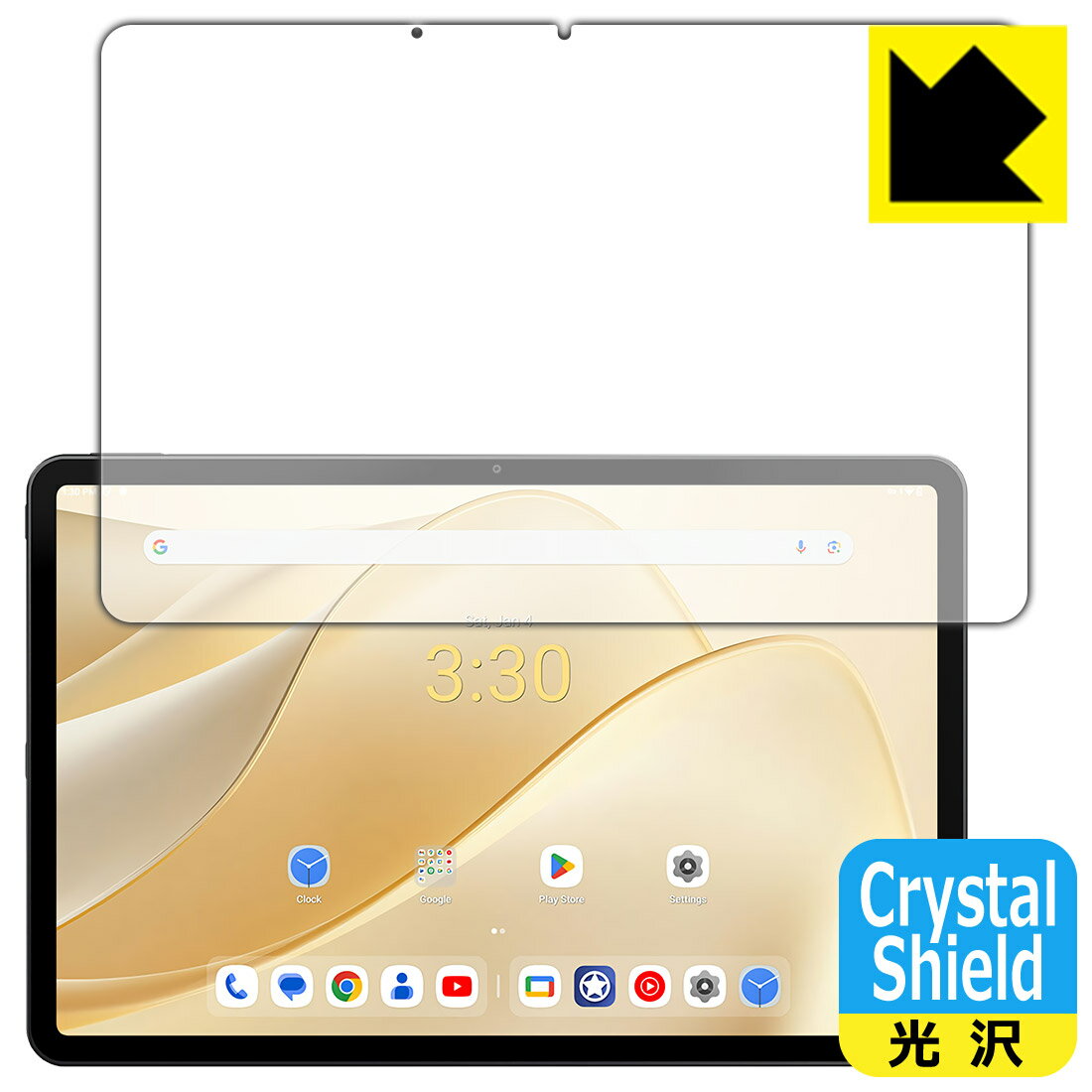 対応機種●対応機種 : ALLDOCUBE iPlay 70 Pro専用の商品です。●製品内容 : 画面用フィルム3枚・クリーニングワイプ1個●「Crystal Shield」は高い透明度と光沢感で、保護フィルムを貼っていないかのようなクリ...