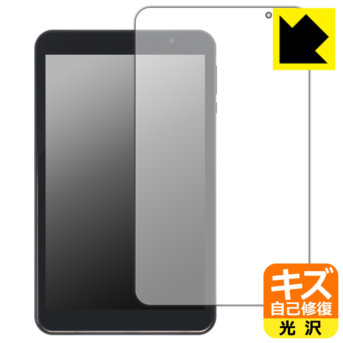 対応機種●対応機種 : アイリスオーヤマ(IRIS OHYAMA) LUCA Tablet 8インチ TE08D2M64-V1B専用の商品です。●製品内容 : 画面用フィルム1枚・クリーニングワイプ1個●※この機器は周辺部が曲面となっている...