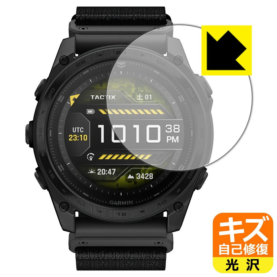 対応機種●対応機種 : GARMIN tactix 8 AMOLED / tactix 8 AMOLED Cerakote / tactix 8 Dual Power 専用の商品です。 (ガーミン タクティクス エイト アモレッド / セラ...
