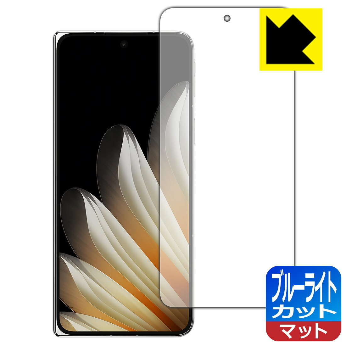 対応機種●対応機種 : OPPO Find N5専用の商品です。●製品内容 : サブ画面用フィルム1枚・クリーニングワイプ1個●目に有害といわれるブルーライトを34%カット！目に優しく疲れにくい！『ブルーライトカット(非光沢)の保護フィルム...