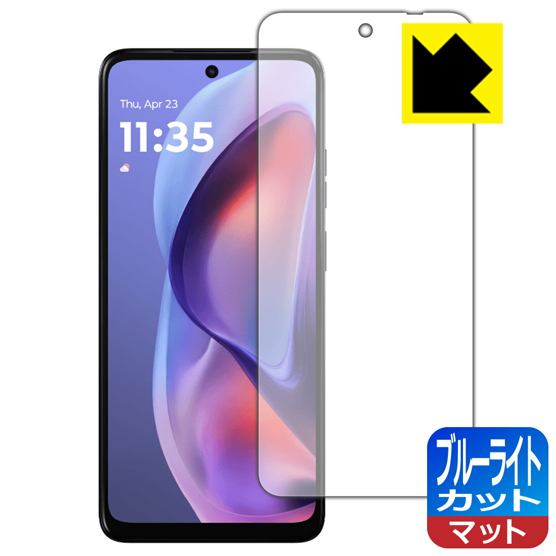 対応機種●対応機種 : Motorola moto g05専用の商品です。●製品内容 : 画面用フィルム1枚・クリーニングワイプ1個●※保護フィルムが貼り付く「最大サイズ」で設計しています。●目に有害といわれるブルーライトを34%カット！目...