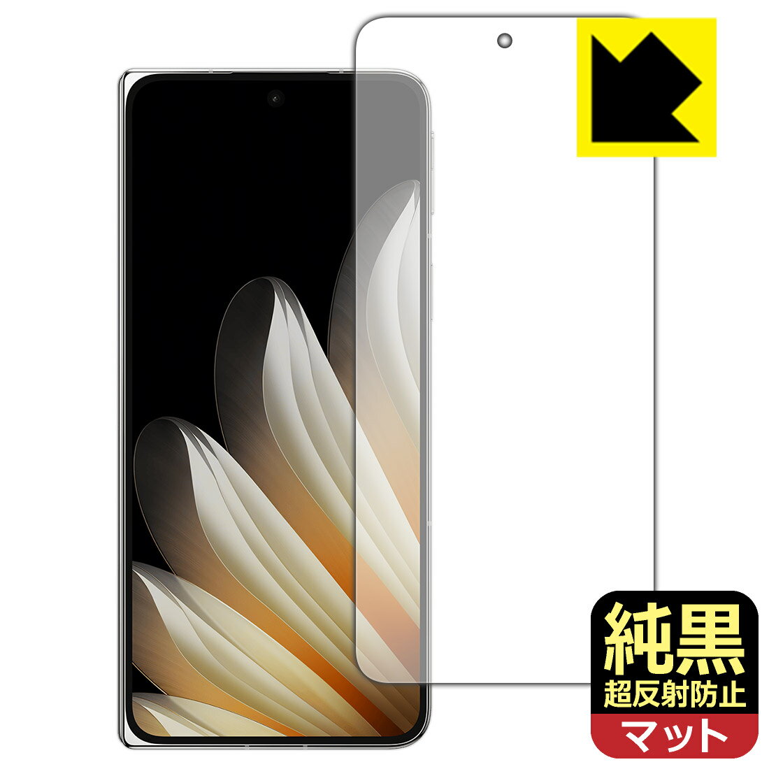 対応機種●対応機種 : OPPO Find N5専用の商品です。●製品内容 : サブ画面用フィルム1枚・クリーニングワイプ1個●純黒クリア「Premium Matte Shield【超反射防止】」は反射率0.5%と高い反射防止性能を持ちなが...