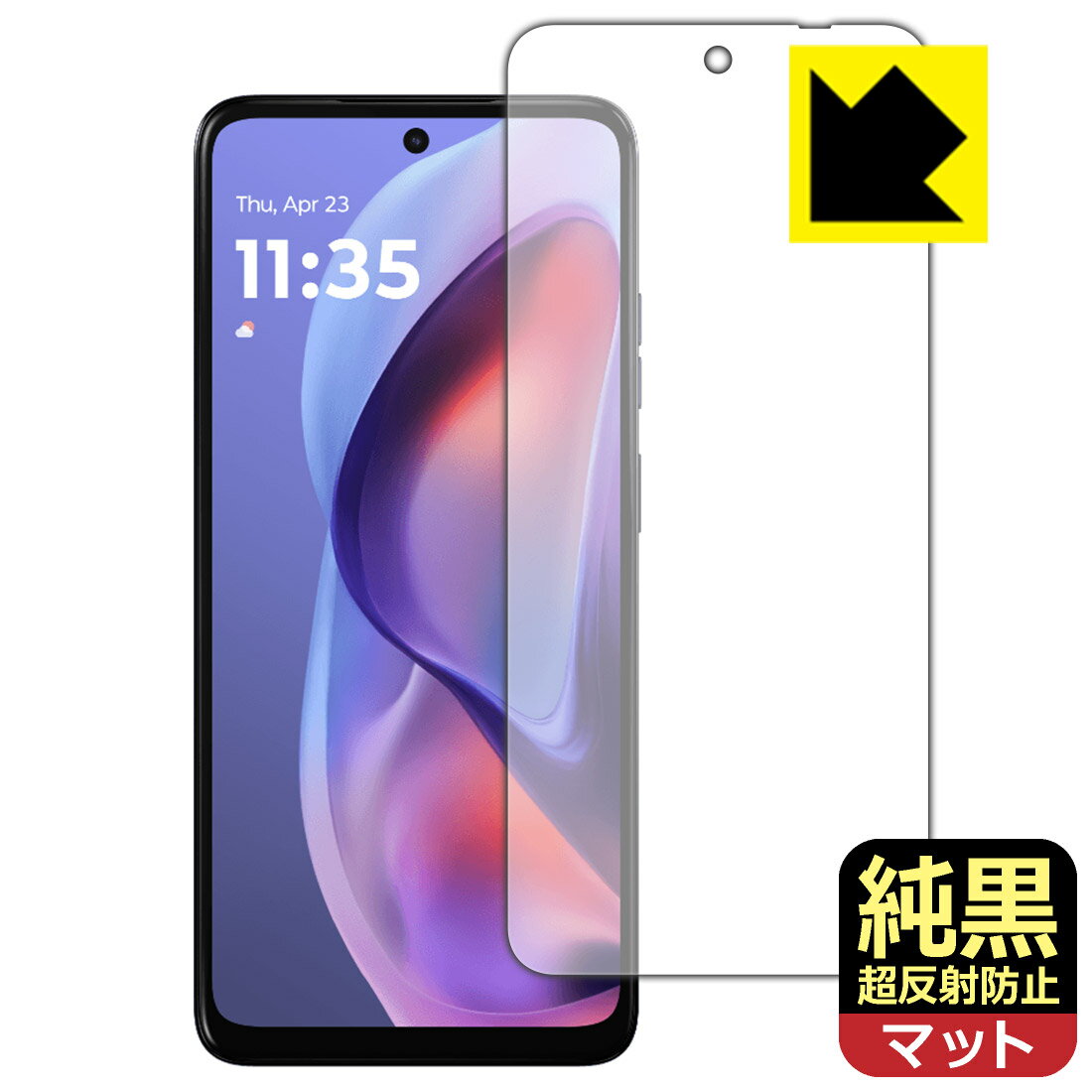 対応機種●対応機種 : Motorola moto g05専用の商品です。●製品内容 : 画面用フィルム1枚・クリーニングワイプ1個●※保護フィルムが貼り付く「最大サイズ」で設計しています。●純黒クリア「Premium Matte Shie...