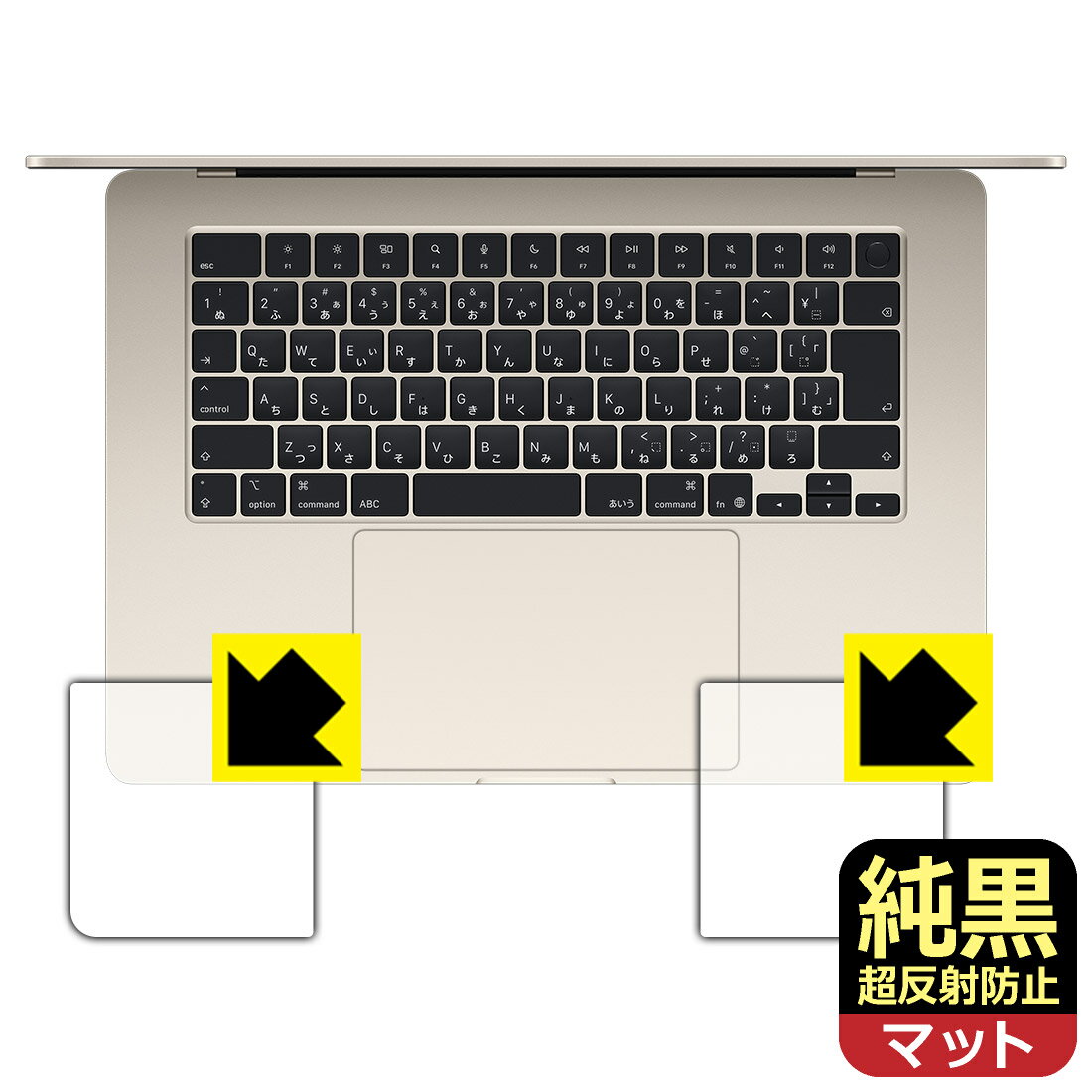 対応機種●対応機種 : Apple MacBook Air 15インチ(M4 2025年モデル)専用の商品です。●製品内容 : パームレスト用フィルム1セット・クリーニングワイプ1個●※保護フィルムの貼り付く範囲はイメージ画像のようになりま...