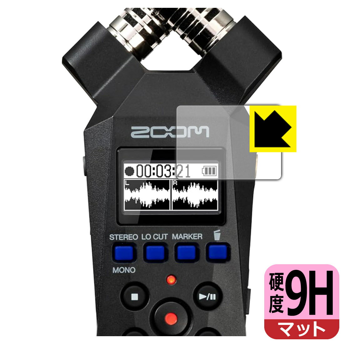対応機種●対応機種 : ZOOM H1essential ハンディレコーダー専用の商品です。●製品内容 : 画面用フィルム1枚・クリーニングワイプ1個●柔軟性があり、ガラスフィルムのように衝撃を受けても割れない！スリキズ防止にもなる『9H高...