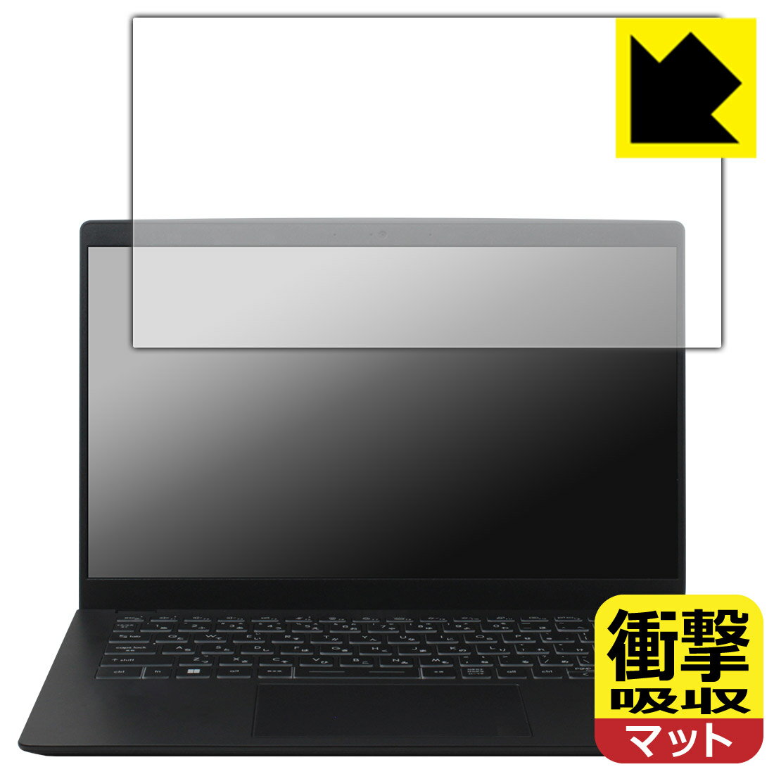 対応機種●対応機種 : MSI Modern 14 C13M専用の商品です。●製品内容 : 画面用フィルム1枚・クリーニングワイプ1個●特殊素材の衝撃吸収層が外部からの衝撃を吸収し、機器へのダメージをやわらげます。『衝撃吸収(非光沢)の保護...