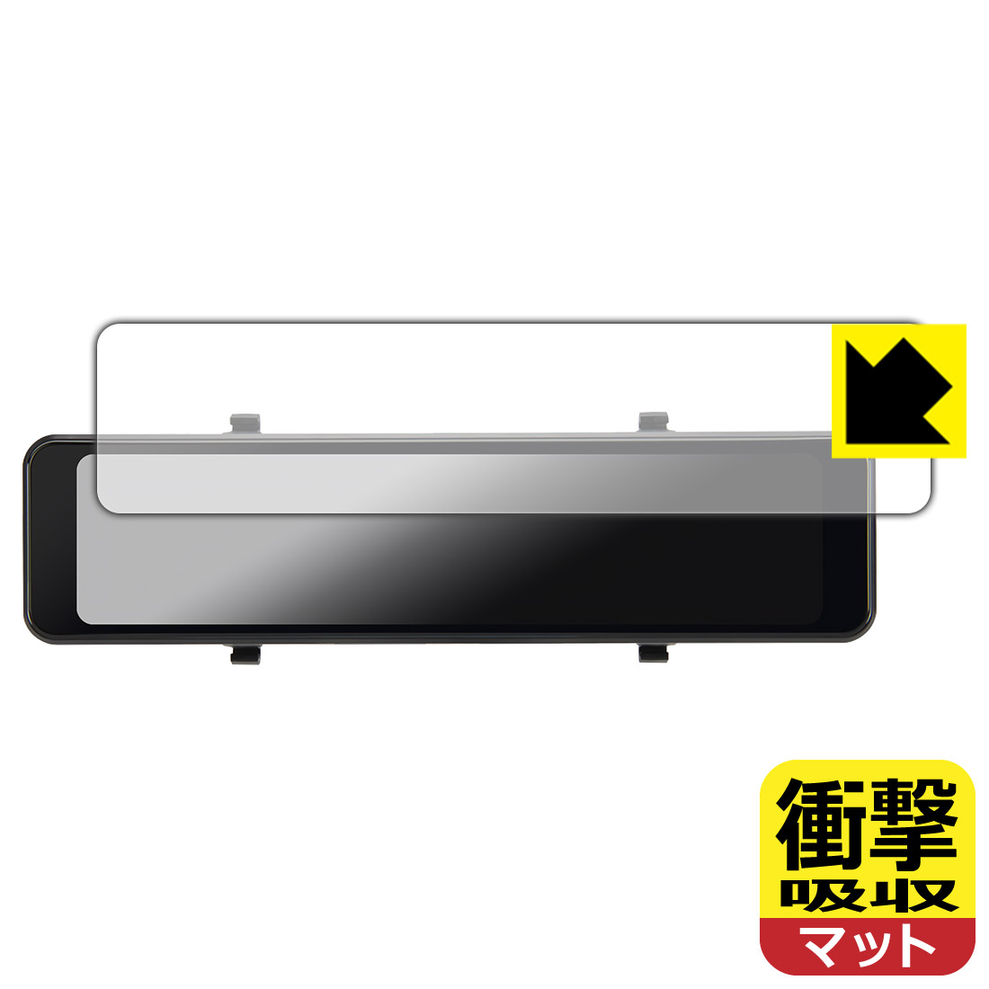 対応機種●対応機種 : データシステム デジタルルームミラー DRM6030 本体モニターの画面用保護フィルムです。●製品内容 : 画面用フィルム1枚・クリーニングワイプ1個●※この機器は周辺部が曲面となっているため、保護フィルムを端まで貼...