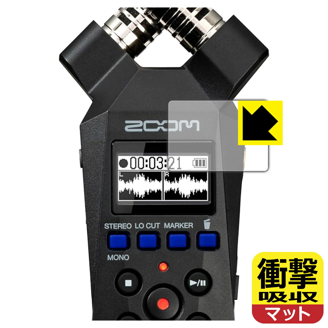 対応機種●対応機種 : ZOOM H1essential ハンディレコーダー専用の商品です。●製品内容 : 画面用フィルム1枚・クリーニングワイプ1個●特殊素材の衝撃吸収層が外部からの衝撃を吸収し、機器へのダメージをやわらげます。『衝撃吸収...