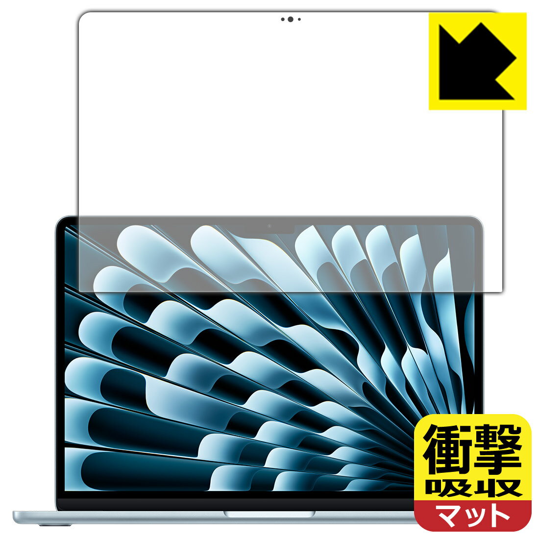 対応機種●対応機種 : Apple MacBook Air 13インチ(M4 2025年モデル)専用の商品です。●製品内容 : 画面用フィルム1枚・クリーニングワイプ1個●特殊素材の衝撃吸収層が外部からの衝撃を吸収し、機器へのダメージをやわ...
