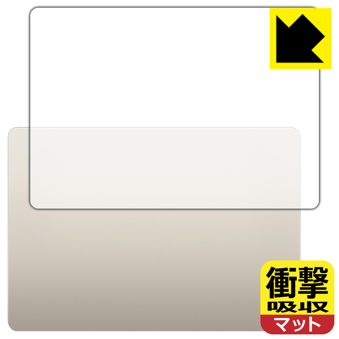 対応機種●対応機種 : Apple MacBook Air 15インチ(M4 2025年モデル)専用の商品です。●製品内容 : 天面用フィルム1枚・クリーニングワイプ1個●※Appleロゴの部分はへこんだ仕様となっているため、保護フィルムを...