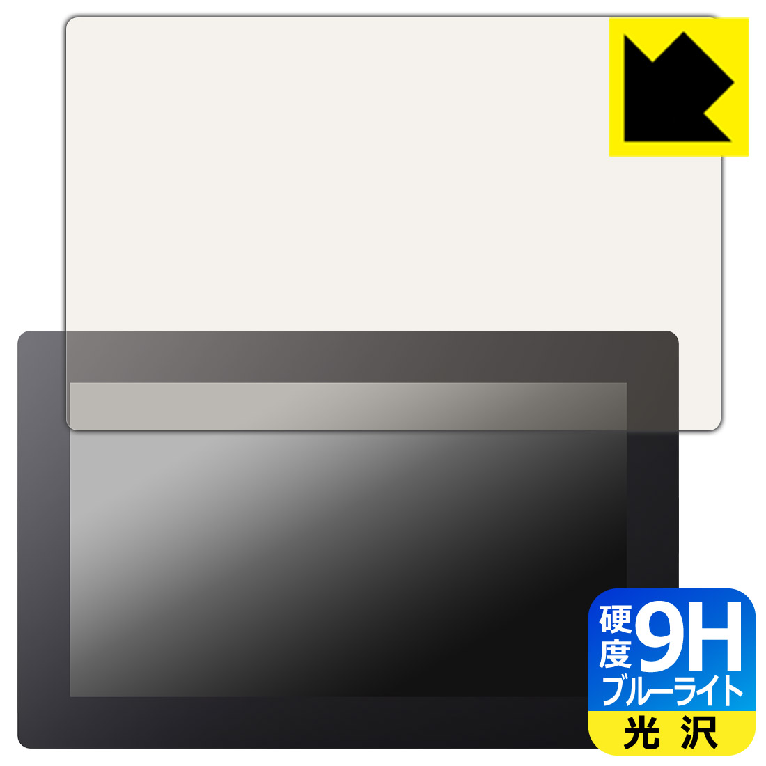 対応機種●対応機種 : Xencelabs ペンディスプレイ 16 (LPH1612U-A / XEPDS16EJK)専用の商品です。●製品内容 : 画面用フィルム1枚・クリーニングワイプ1個●表面硬度9HのPETフィルムでブルーライトも大...