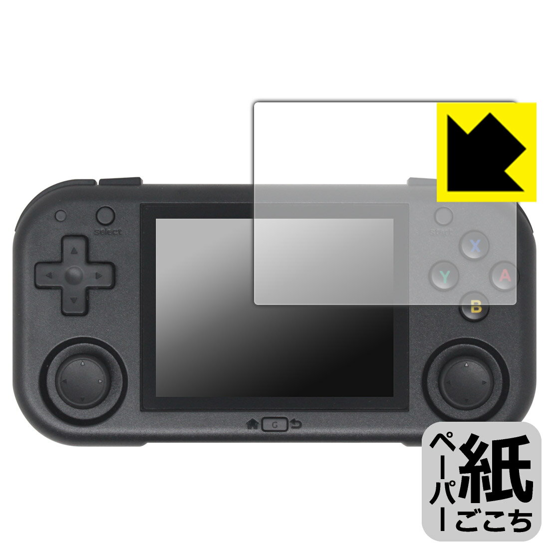 対応機種●対応機種 : MagicX Mini Zero 28専用の商品です。●製品内容 : 画面用フィルム1枚・クリーニングワイプ1個●紙に書くような描き心地を実現する、ペーパーテクスチャ 保護フィルムです。表面はアンチグレア(反射防止)...