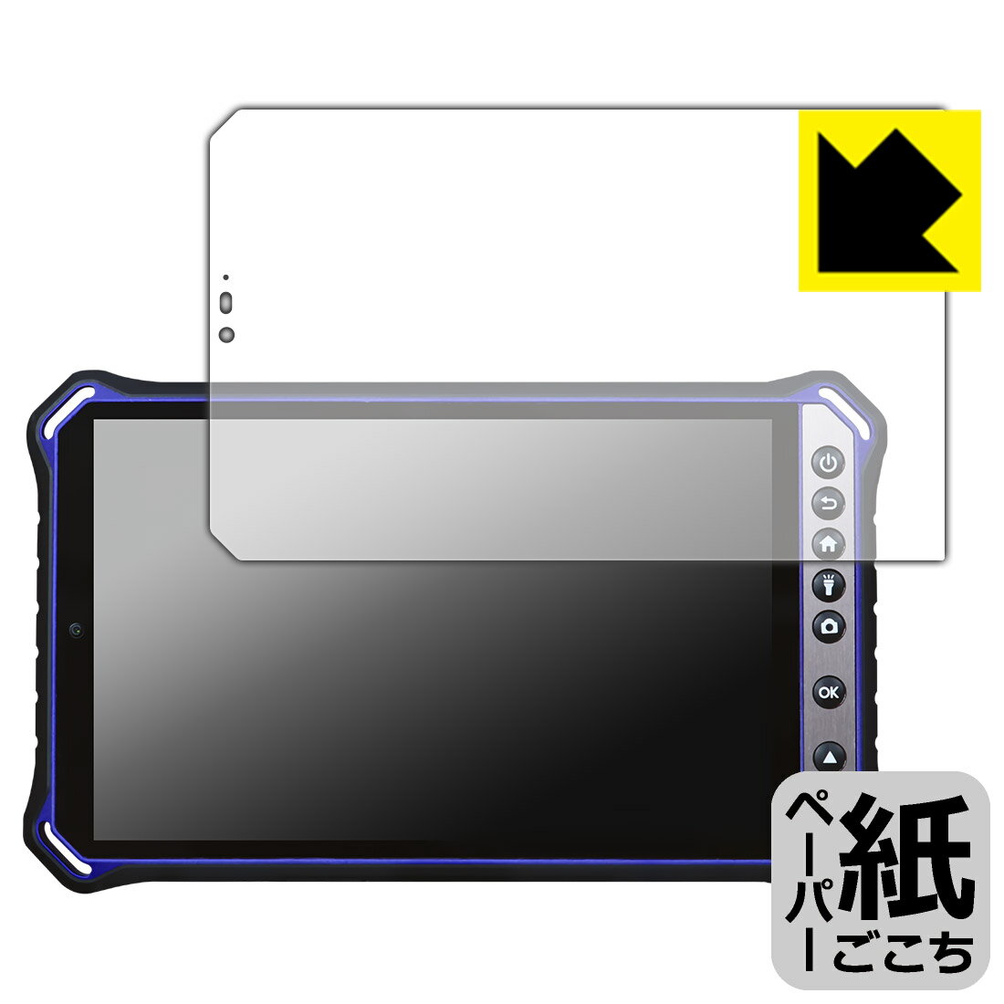 対応機種●対応機種 : ルクレ 蔵衛門Pad Mini Tough (KMG05)専用の商品です。 (クラエモン パッド ミニ タフ)●製品内容 : 画面用フィルム1枚・クリーニングワイプ1個●紙に書くような描き心地を実現する、ペーパーテク...