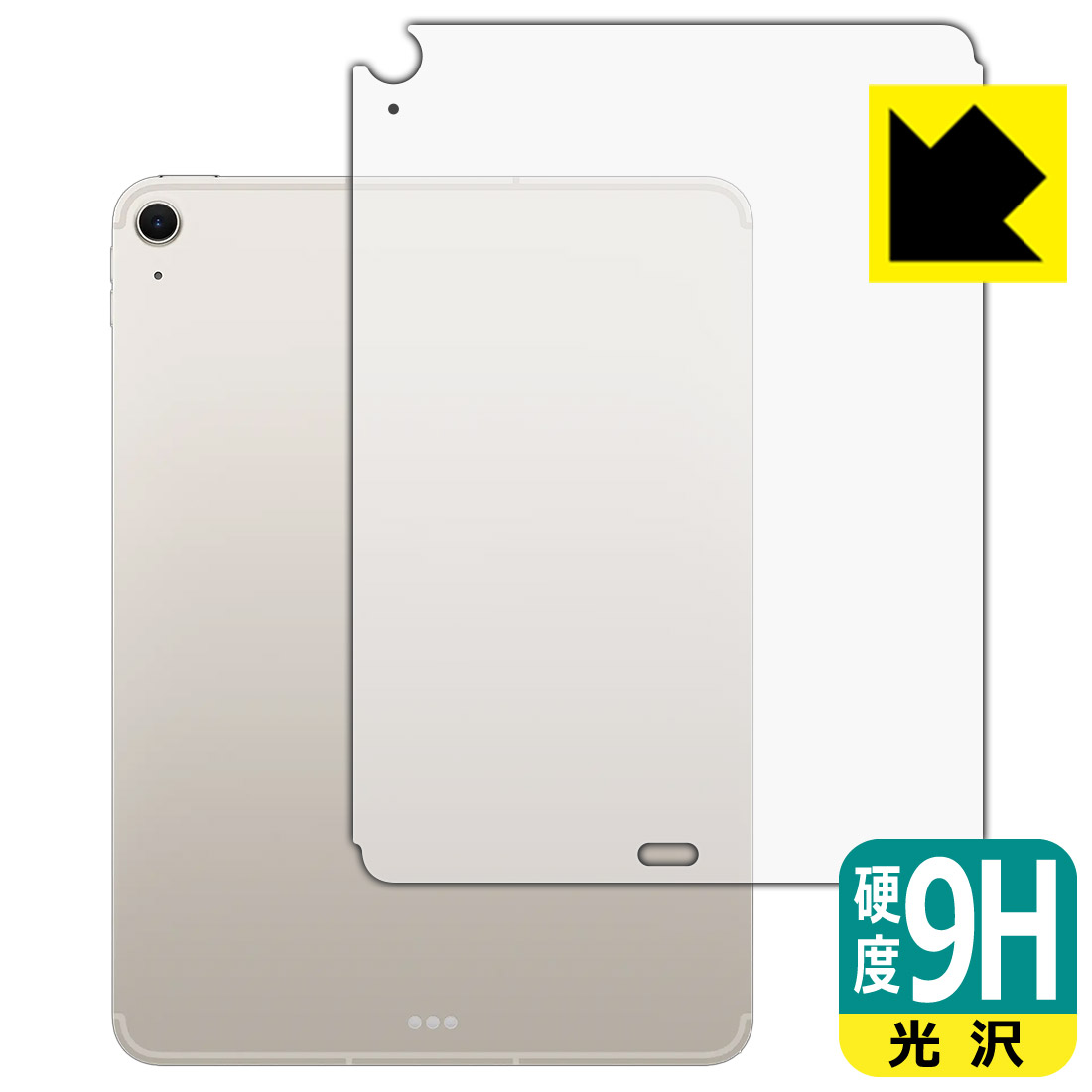 対応機種●対応機種 : Apple iPad Air (11インチ)(M3・2025年発売モデル) 【Wi-Fi + Cellularモデル】専用の商品です。●製品内容 : 背面用フィルム1枚・クリーニングワイプ1個●※機器背面のApple...