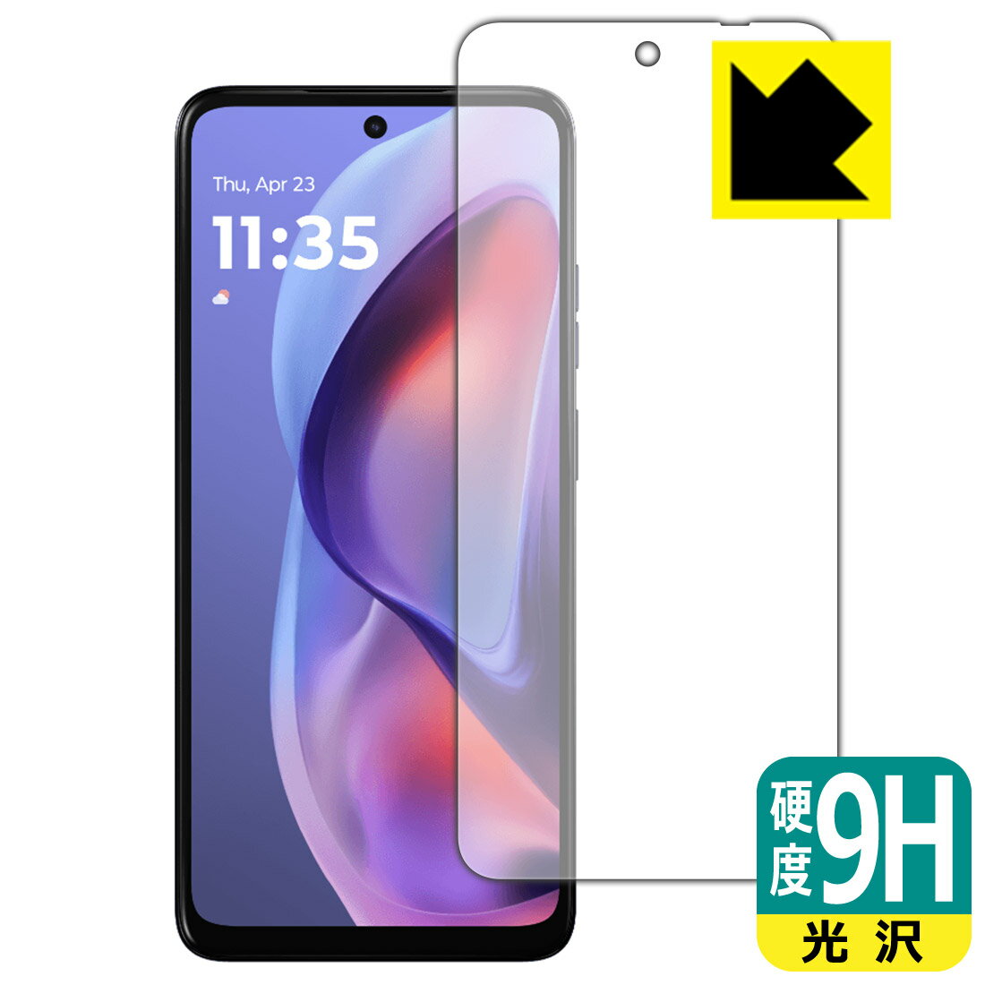 対応機種●対応機種 : Motorola moto g05専用の商品です。●製品内容 : 画面用フィルム1枚・クリーニングワイプ1個●※保護フィルムが貼り付く「最大サイズ」で設計しています。●柔軟性があり、ガラスフィルムのように衝撃を受けて...