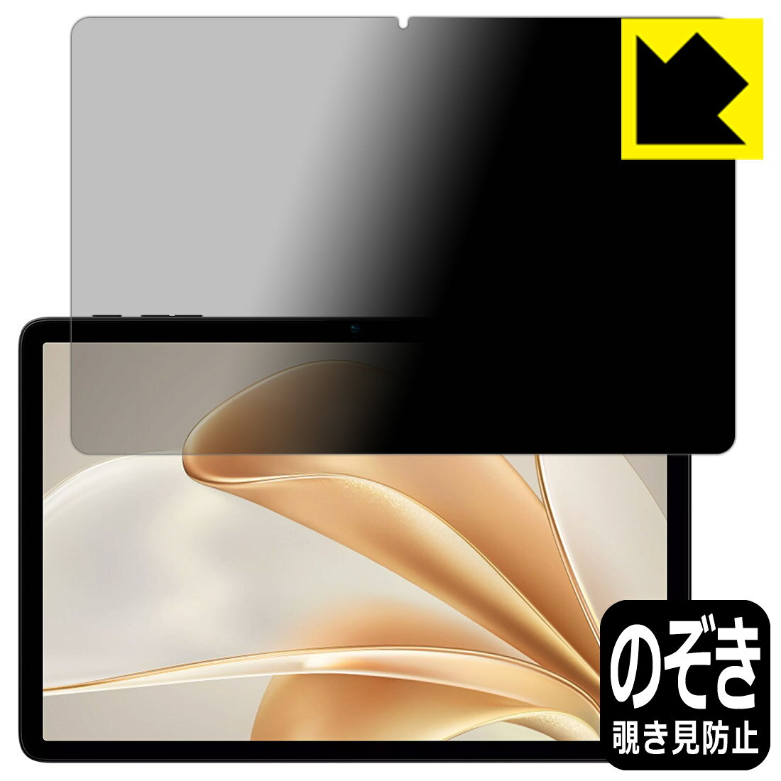 対応機種●対応機種 : BMAX I10 Plus (2025年モデル)専用の商品です。●製品内容 : 画面用フィルム1枚・クリーニングワイプ1個●※この機器は周辺部が曲面となっているため、保護フィルムを端まで貼ることができません。(表示部...