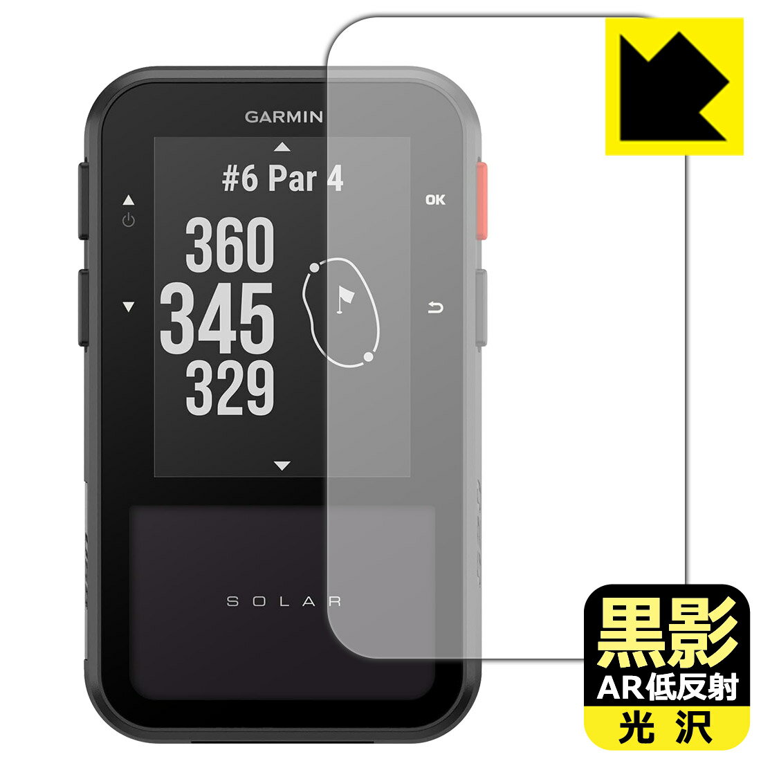 対応機種●対応機種 : GARMIN Approach G20 Solar専用の商品です。 (ガーミン アプローチ ソーラー)●製品内容 : 画面用フィルム1枚・クリーニングワイプ1個●黒影【AR低反射・光沢】フィルムは、通常フィルムとは異...