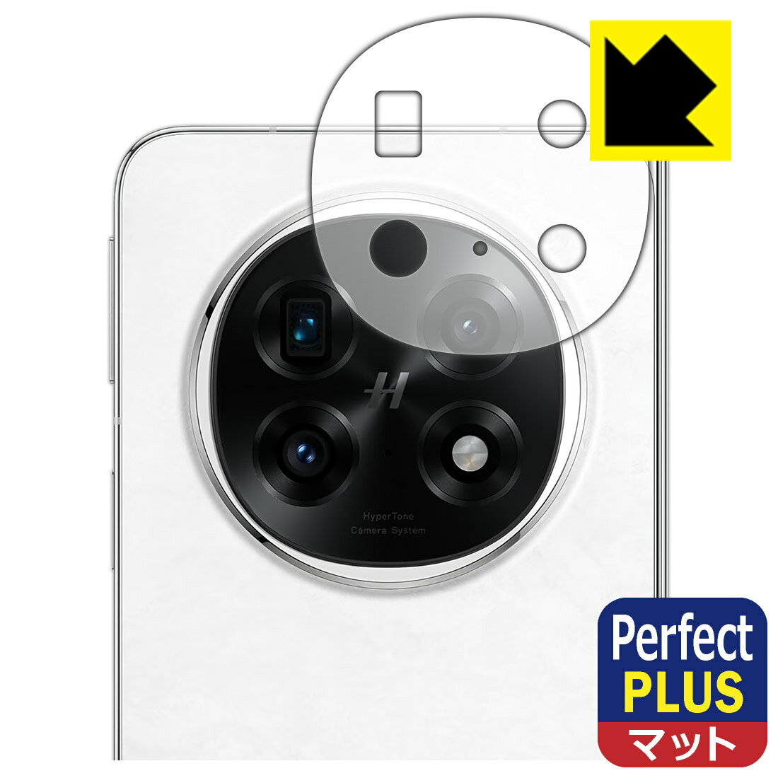 対応機種●対応機種 : OPPO Find N5 レンズ周辺部専用の商品です。●製品内容 : レンズ周辺部用フィルム1枚・クリーニングワイプ1個●※この機器はレンズ周辺部のコーティングが良いため、フィルムに力を加えると貼り付けた位置から動く...