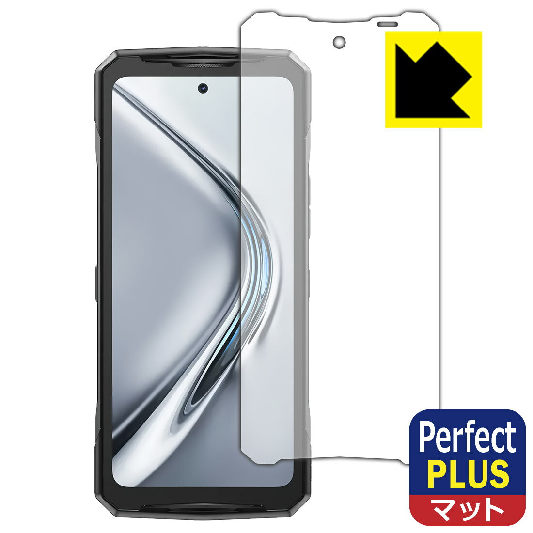 対応機種●対応機種 : DOOGEE V40専用の商品です。●製品内容 : 画面用フィルム1枚・クリーニングワイプ1個●「Perfect Shield Plus」は画面の反射を強く抑え、指のすべりもなめらかな指紋や皮脂汚れがつきにくい『アン...