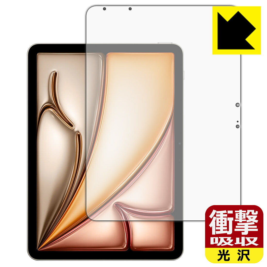 対応機種●対応機種 : Apple iPad Air (11インチ)(M3・2025年発売モデル)専用の商品です。●製品内容 : 画面用フィルム1枚・クリーニングワイプ1個●特殊素材の衝撃吸収層が外部からの衝撃を吸収し、機器へのダメージをや...