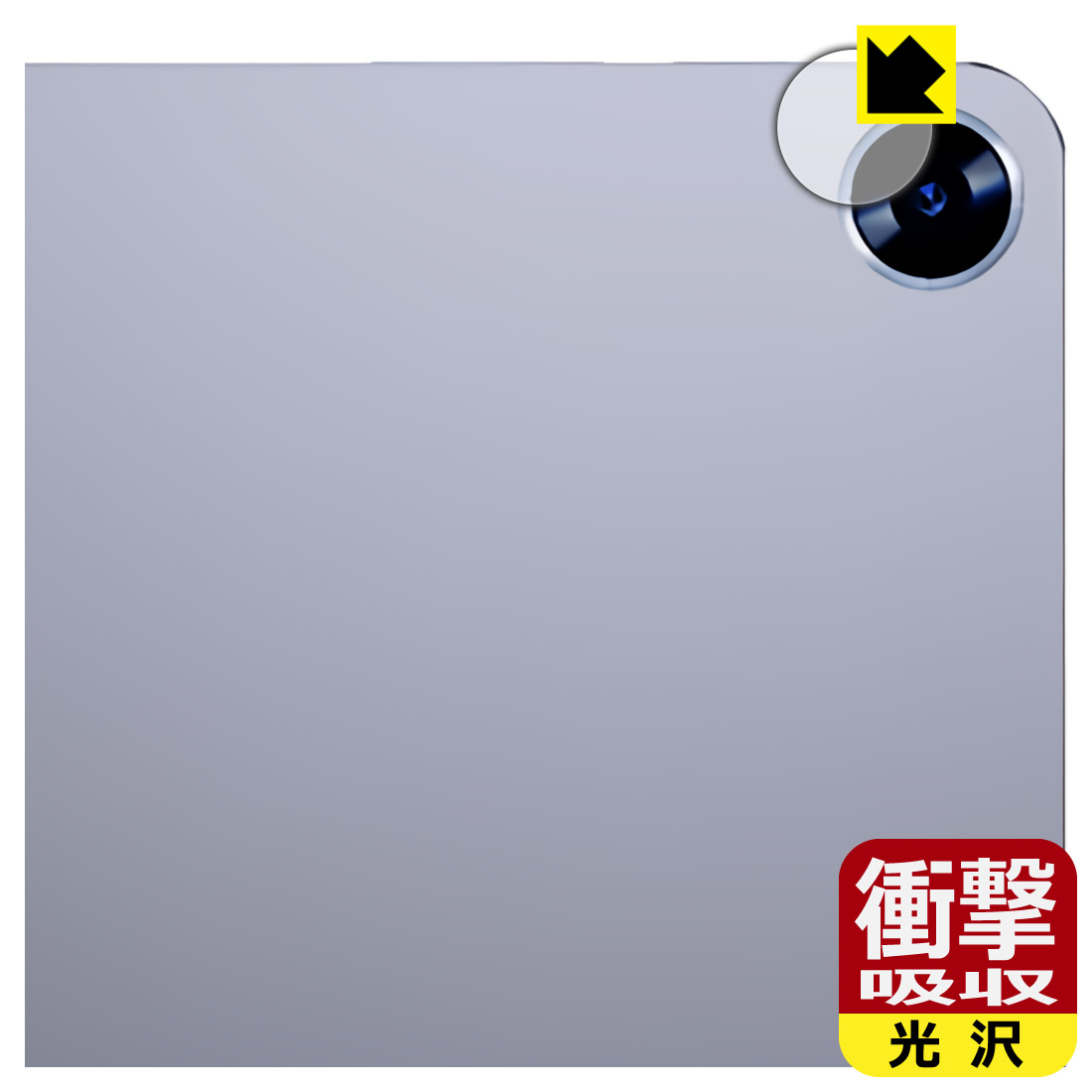 対応機種●対応機種 : CHUWI Hi10 X1 カメラレンズ部専用の商品です。　　※レンズ前のガラス面に貼り付けるため、画像に影響が出る可能性がございます。●製品内容 : カメラレンズ部用フィルム1枚・クリーニングワイプ1個●※この機器...