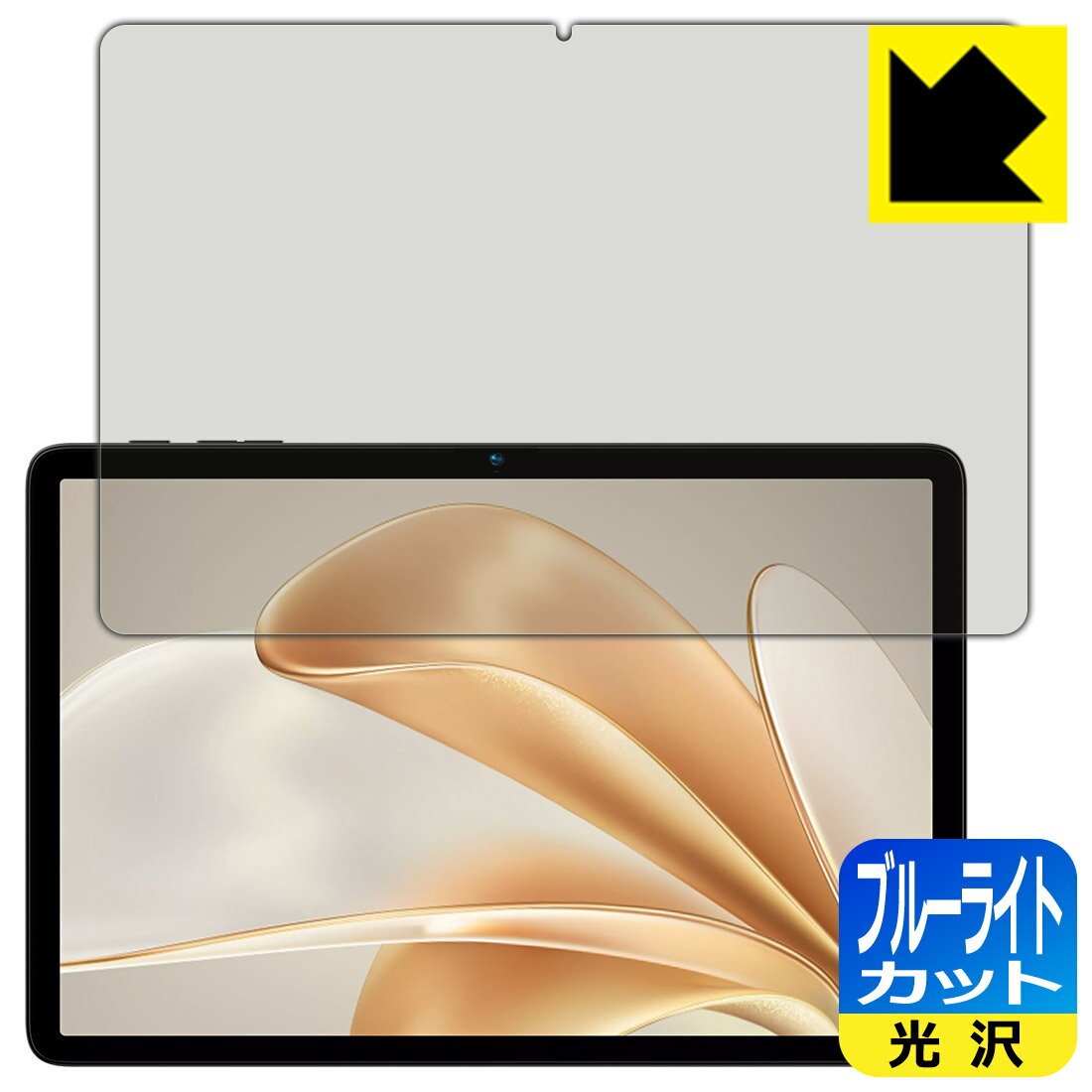 対応機種●対応機種 : BMAX I10 Plus (2025年モデル)専用の商品です。●製品内容 : 画面用フィルム1枚・クリーニングワイプ1個●※この機器は周辺部が曲面となっているため、保護フィルムを端まで貼ることができません。(表示部...