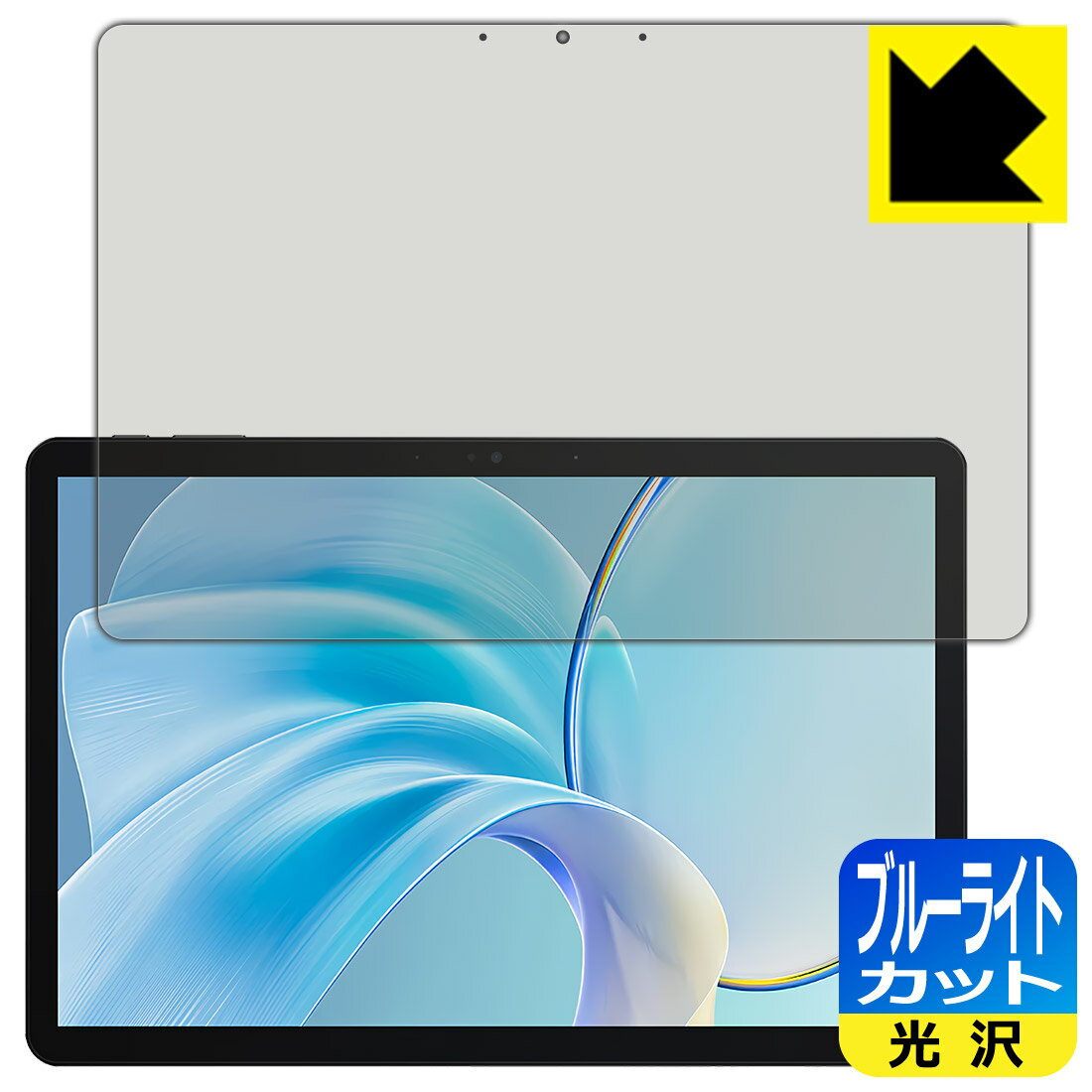 対応機種●対応機種 : CHUWI Hi10 X1専用の商品です。●製品内容 : 画面用フィルム1枚・クリーニングワイプ1個●目に有害といわれるブルーライトを35%カット！目に優しく疲れにくい！『ブルーライトカット(光沢)の保護フィルム』●...